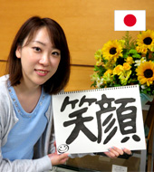 U-Shin Style | 株式会社ユーシン