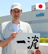 U-Shin Style | 株式会社ユーシン