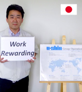 U-Shin Style | 株式会社ユーシン