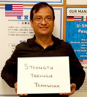 U-Shin Style | 株式会社ユーシン