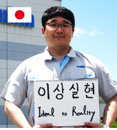 U-Shin Style | 株式会社ユーシン